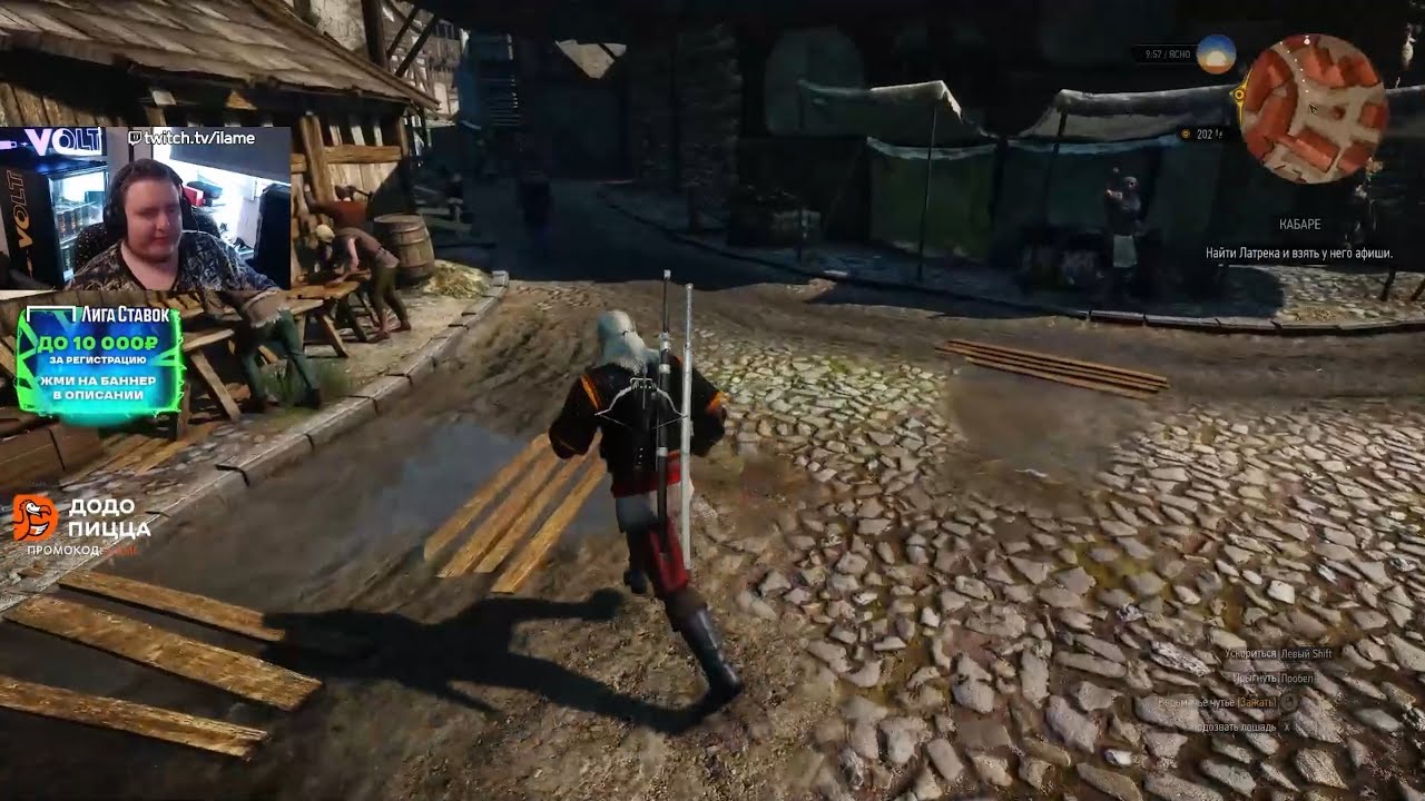 iLame - The Witcher 3: Wild Hunt. День 8 - YouTube