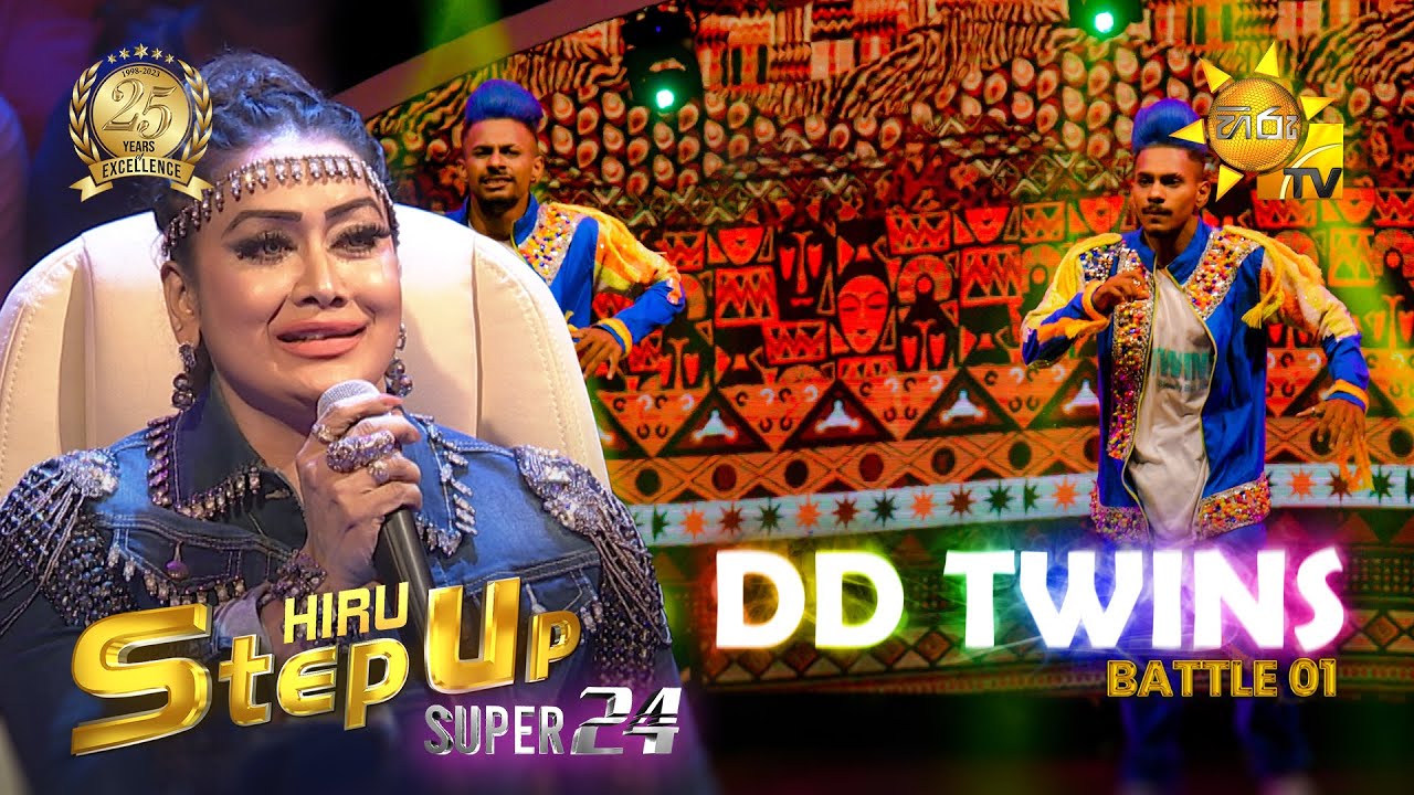 💥 DD TWINS - Hiru StepUp - Season 01 | SUPER 24 | Battle 01 | Episode 23 🔥 - YouTube