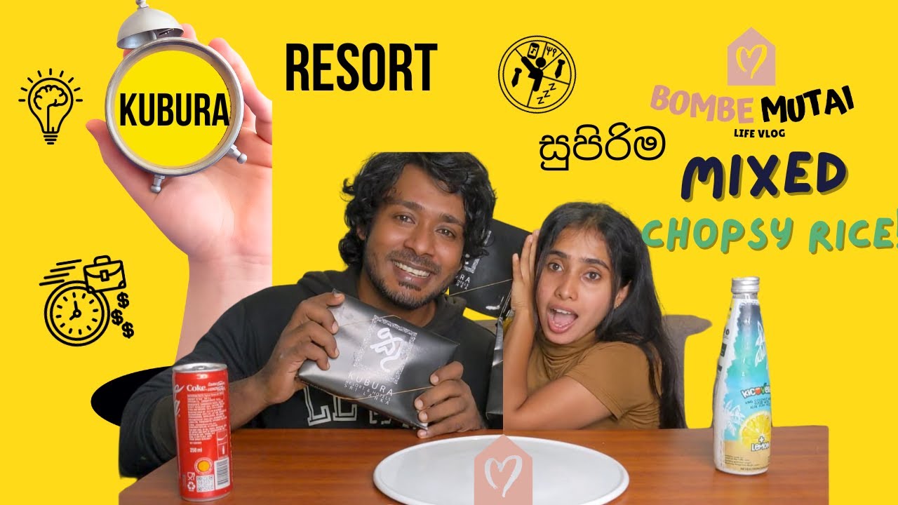 Kubura Resort Mixed Chopsy Rice | Sri Lankan Food | Bombe Mutai - YouTube