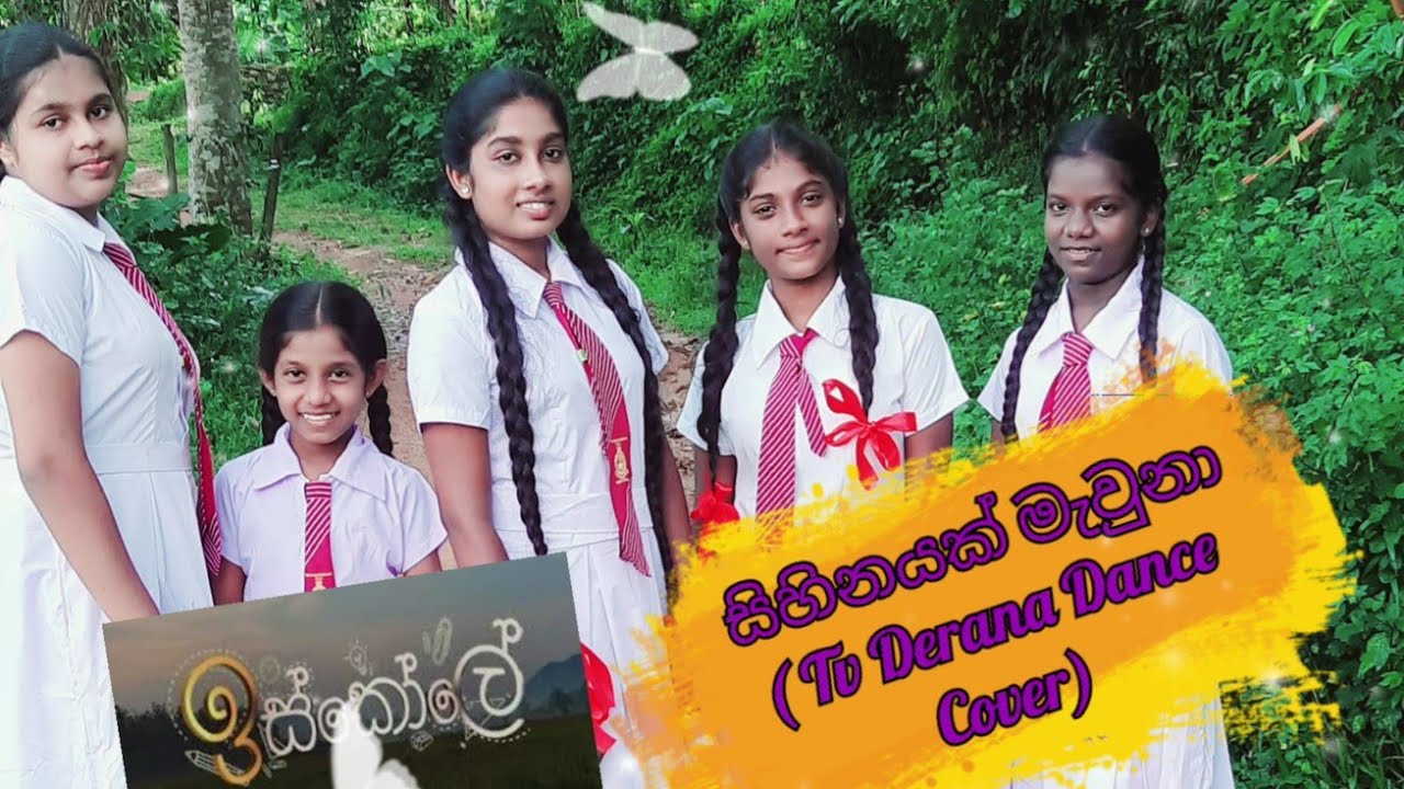 Sihinayak mawuna (සිහිනයක් මැවුනා) Dance cover. Tv derana iskoole ...