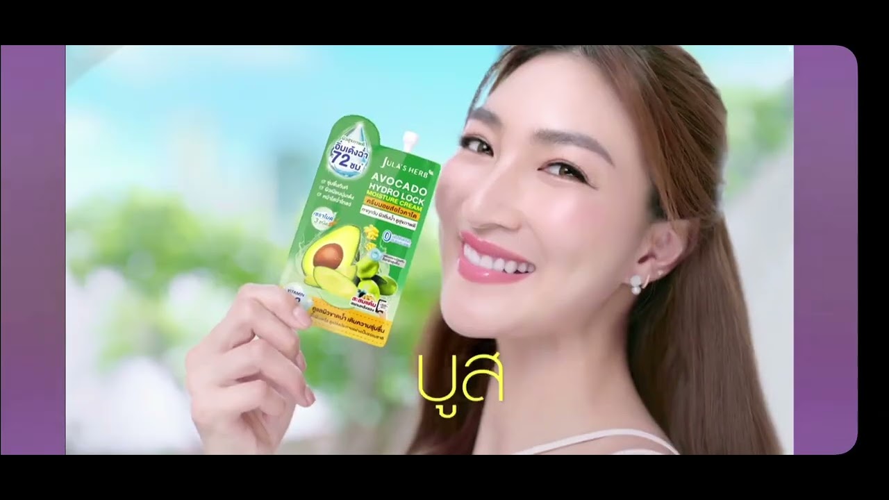 Major Cineplex / SF Cinema Advetisement Dec 2024 - YouTube