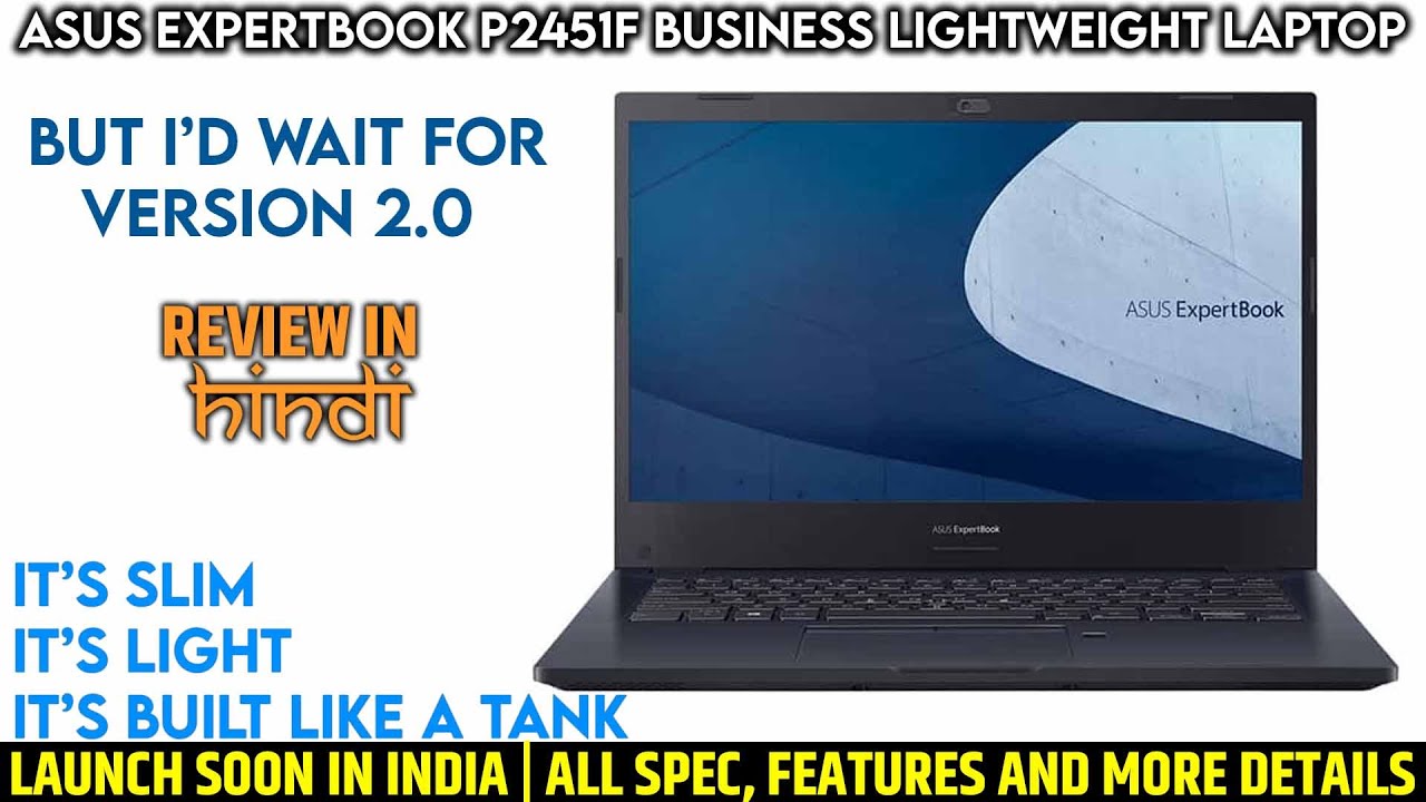 ASUS EXPERTBOOK P2451F LAPTOP LAUNCEHD | BUSINESS LIGHTWEIGHT LAPTOP ...