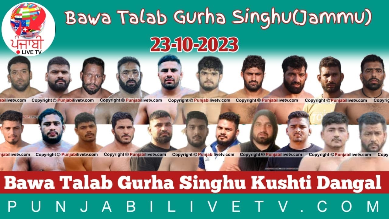 🔴[LIVE] BABA TALAB GURHA SINGHU (JAMMU) KUSHTI DANGAL 23 OCT 2023 BY ...