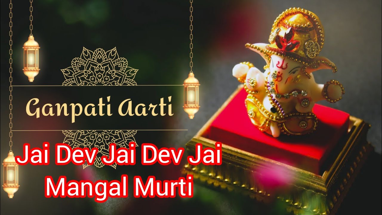 Jai Dev Jai Dev Jai Mangal Murti/गणपति आरती लिरिक्स #artisong - YouTube