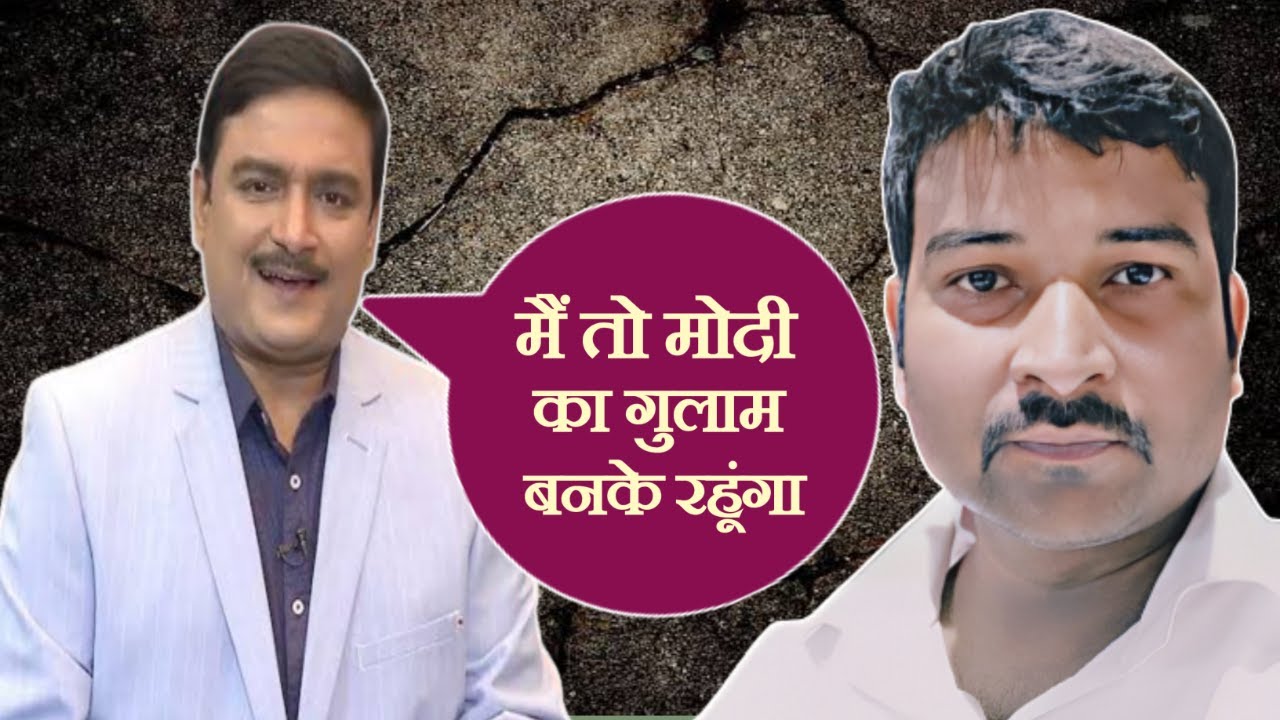 Vishal Singh Exposes Dr Manish Kumar Capital TV | Ram Mandir Politics ...