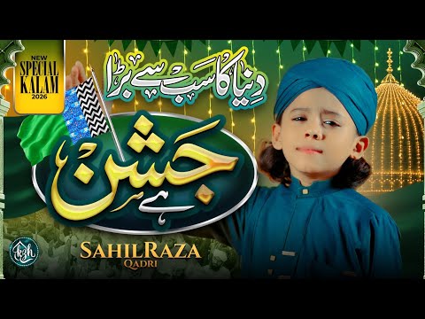 Sahil Raza Qadri | Duniya Ka Sab Se Bada Jashn Hai | New Rabi Ul Awwal Naat 2026 | Official Video 