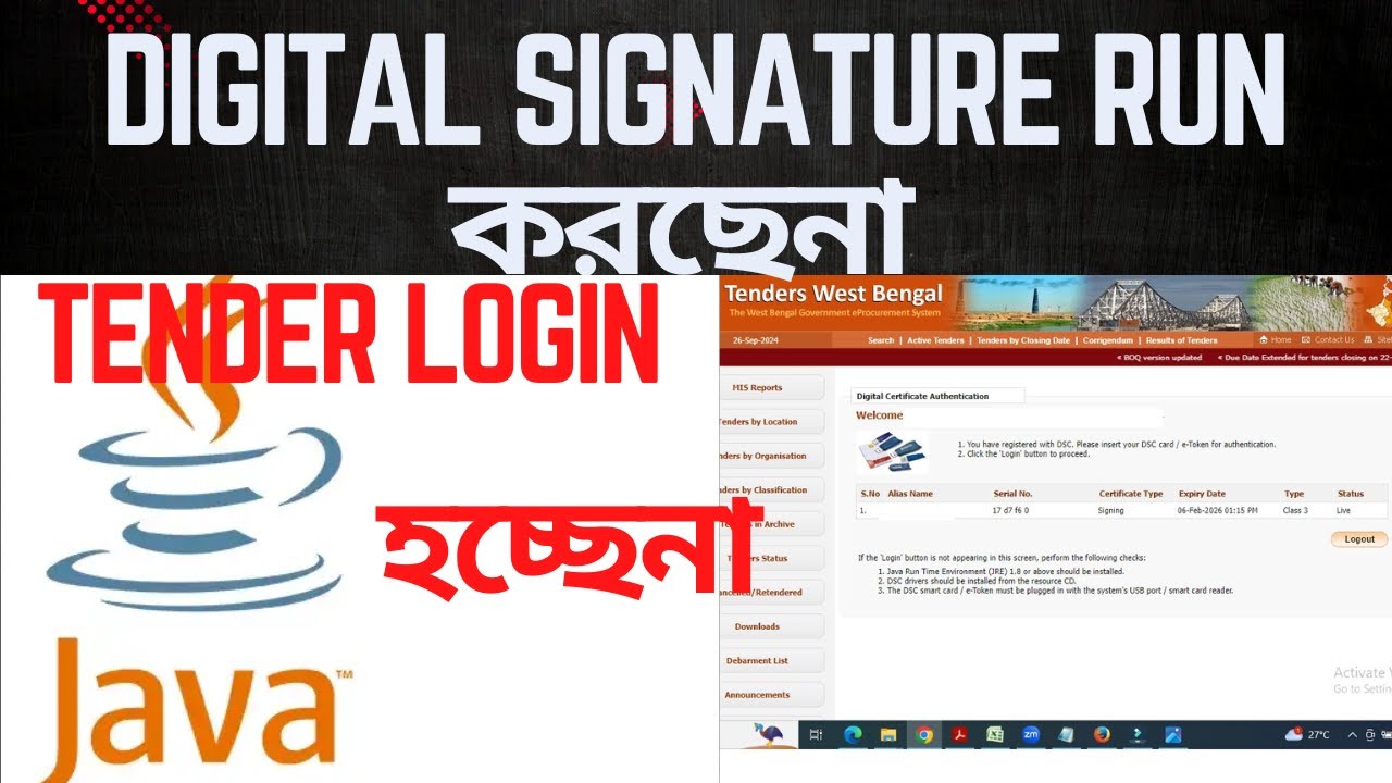 #e- procurements java settings # How do I open a tender?#How to login to cpp portal?# - YouTube
