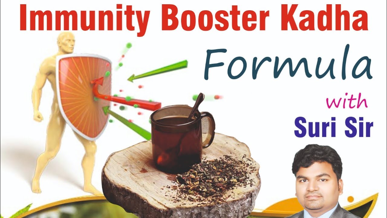 Immunity booster kadha - YouTube