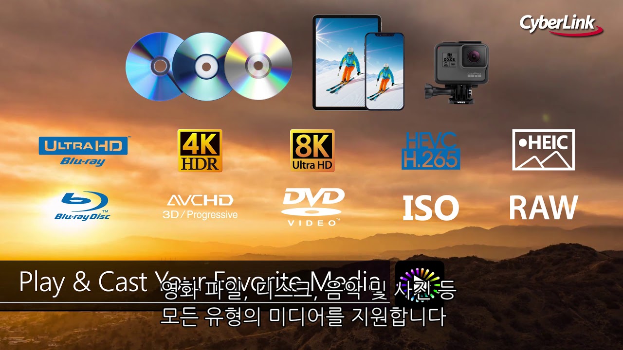 PowerDVD 19 - 8K, 4K, 360, VR, Blu-ray, DVD, YouTube 미디어 플레이어 - YouTube