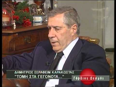 «ΤΟΜΗ ΕΙΣ ΤΑ ΓΕΓΟΝΟΤΑ» του ΔΗΜΗΤΡΙΟΥ Σ. ΚΑΡΑΚΩΣΤΑ - YouTube