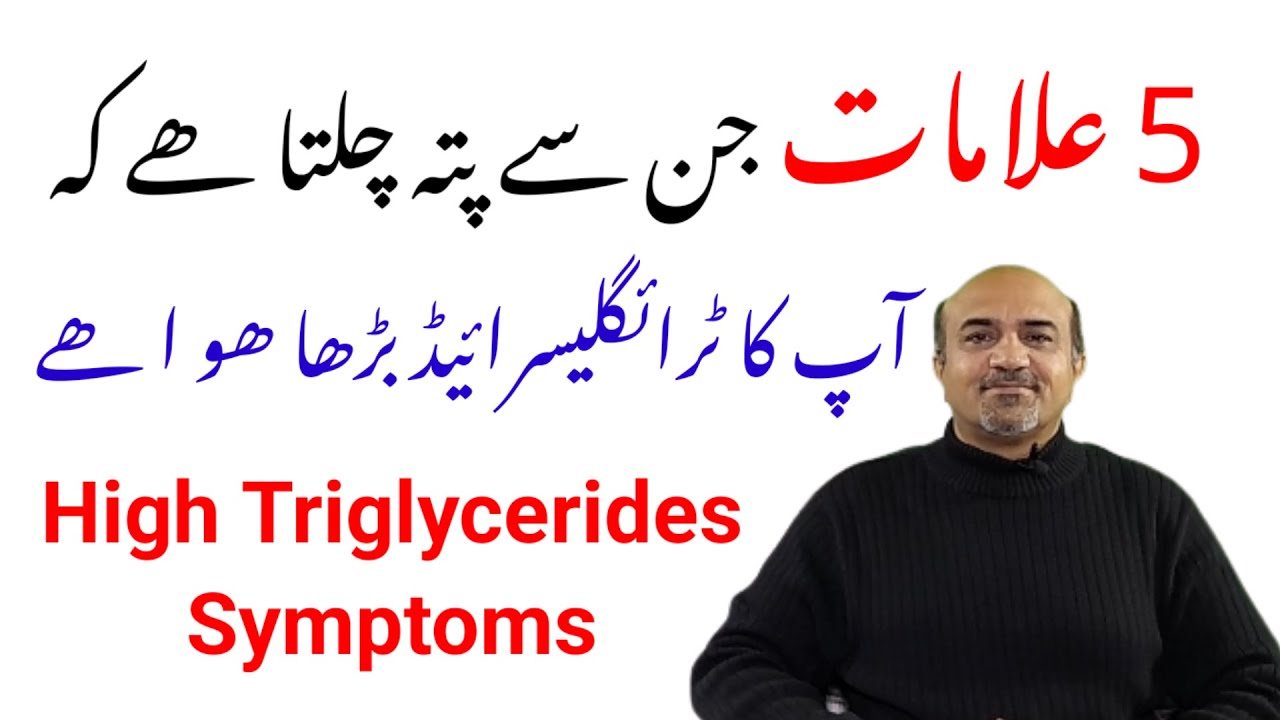 5 Very Important Sign And Symptoms Which May Point Towards Raised ...