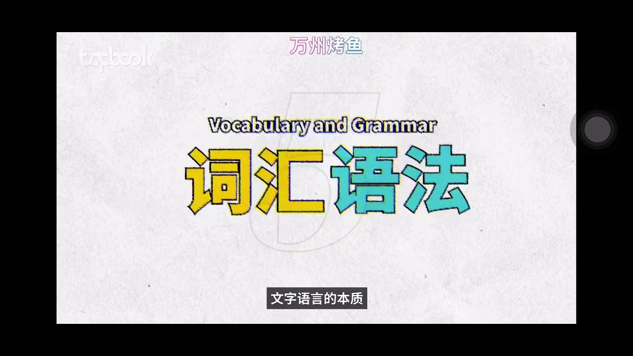 AI的12種范式 - YouTube