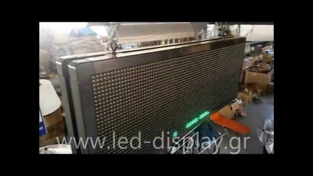 ΠΙΝΑΚΙΔΑ LED (128X32cm) ΔΙΠΛΗΣ ΟΨΗΣ - LED-DISPLAY.GR - YouTube
