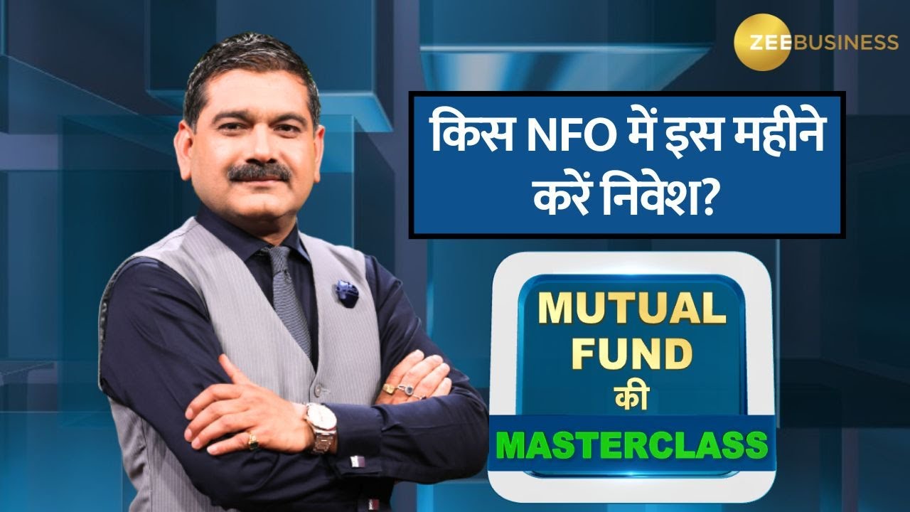 Which NFO to Invest in This Month? Uncovering the Best Choices! - YouTube
