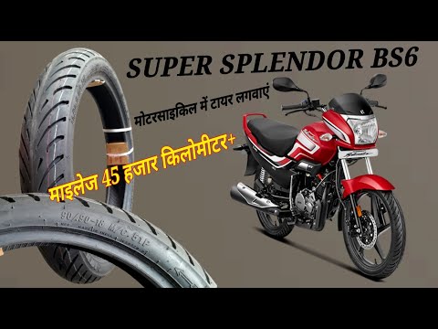 Super Splendor BS6 ka Best Tyre||MRF 90 90-18 Tubeless Tyre ||# ...