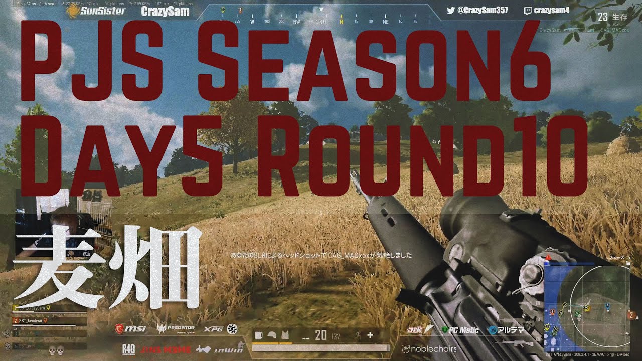 PJS Season6 Phase2 Grade1 Day5 Round10 - YouTube