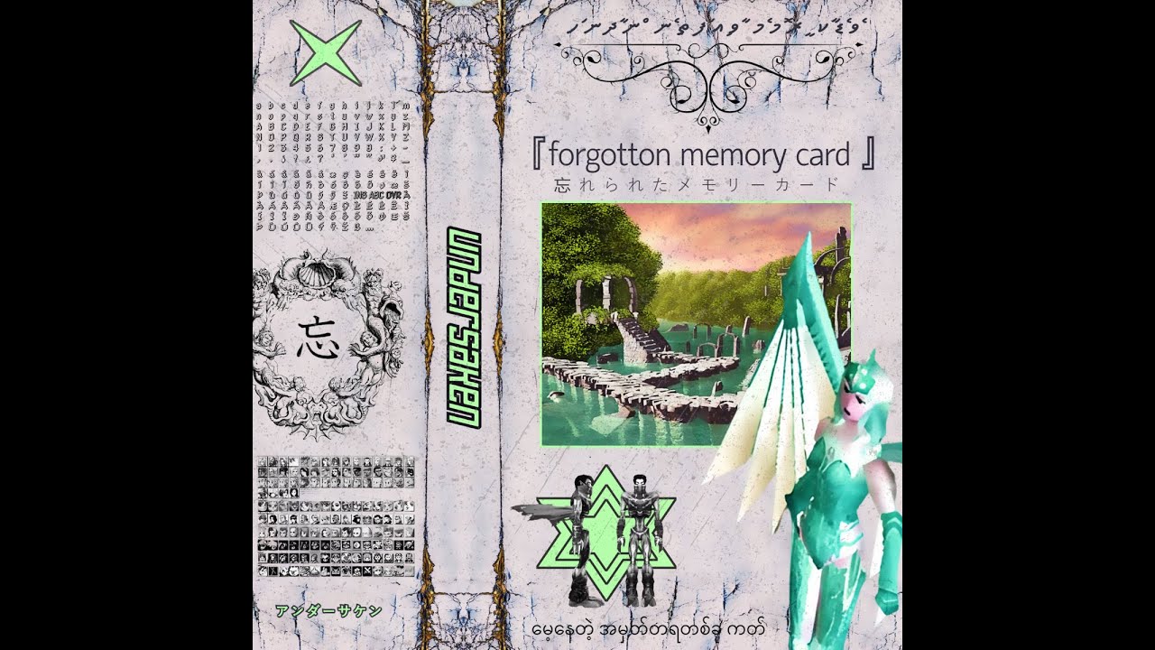 Undersaken - 『dad dvd 1』 - YouTube