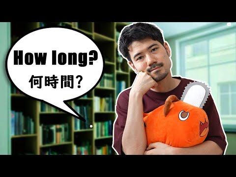 How Long Does it Take to Learn Japanese?