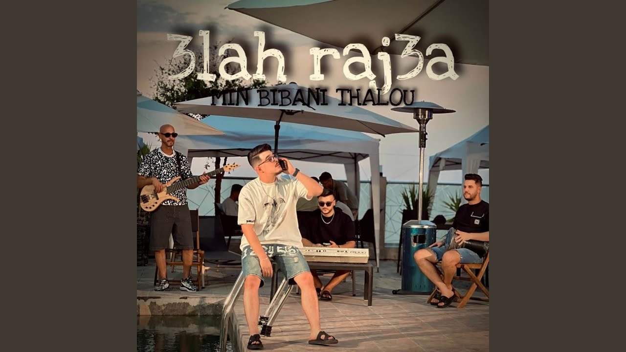 3lah raj3a min Bibani thalou - YouTube