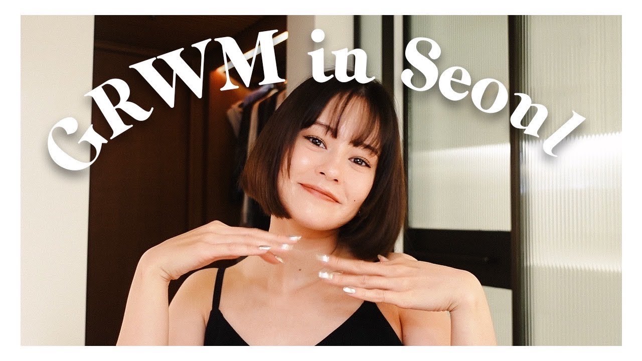 emmaの初GRWM in ソウル - YouTube