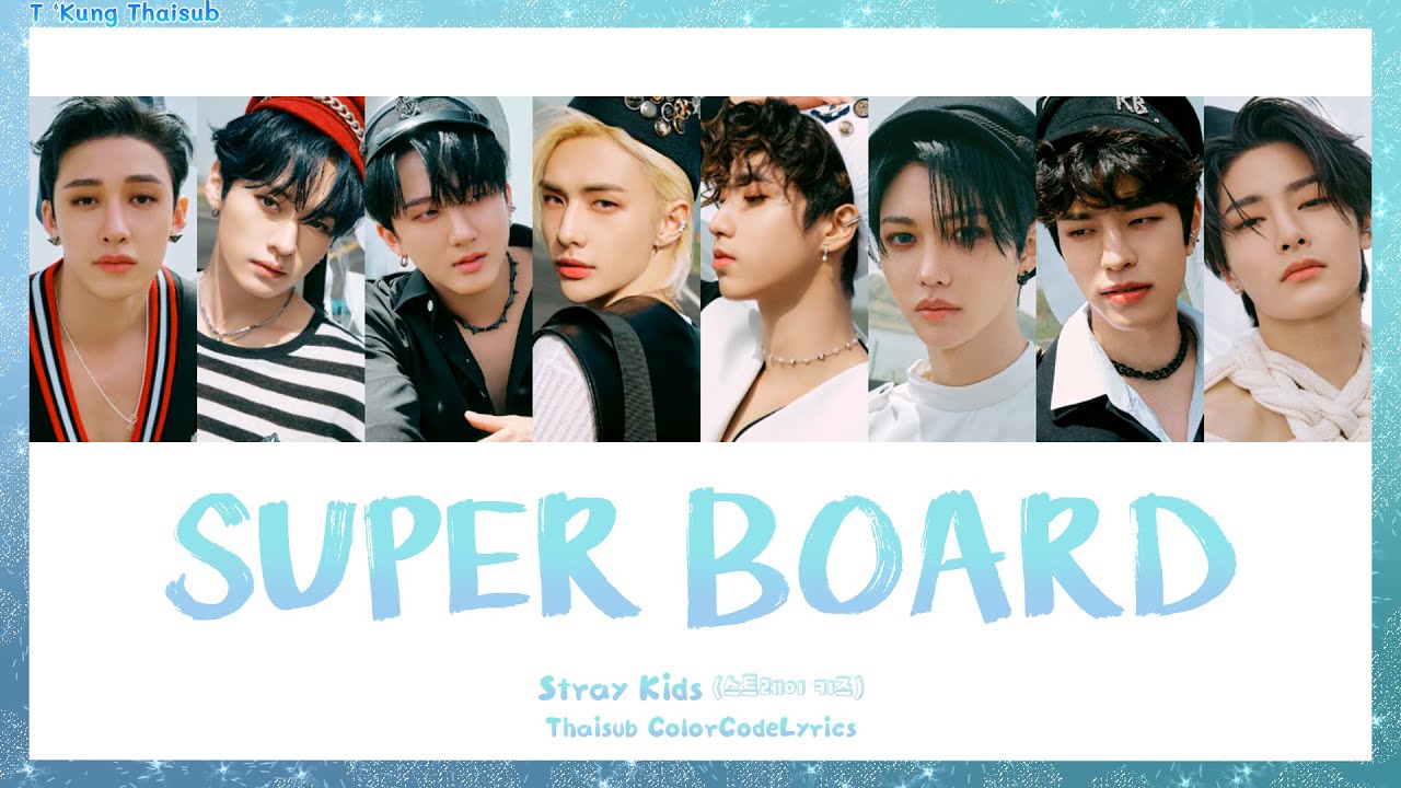 [THAISUB] Stray Kids - "SUPER BOARD" #ทีคุงไทยซับ - YouTube