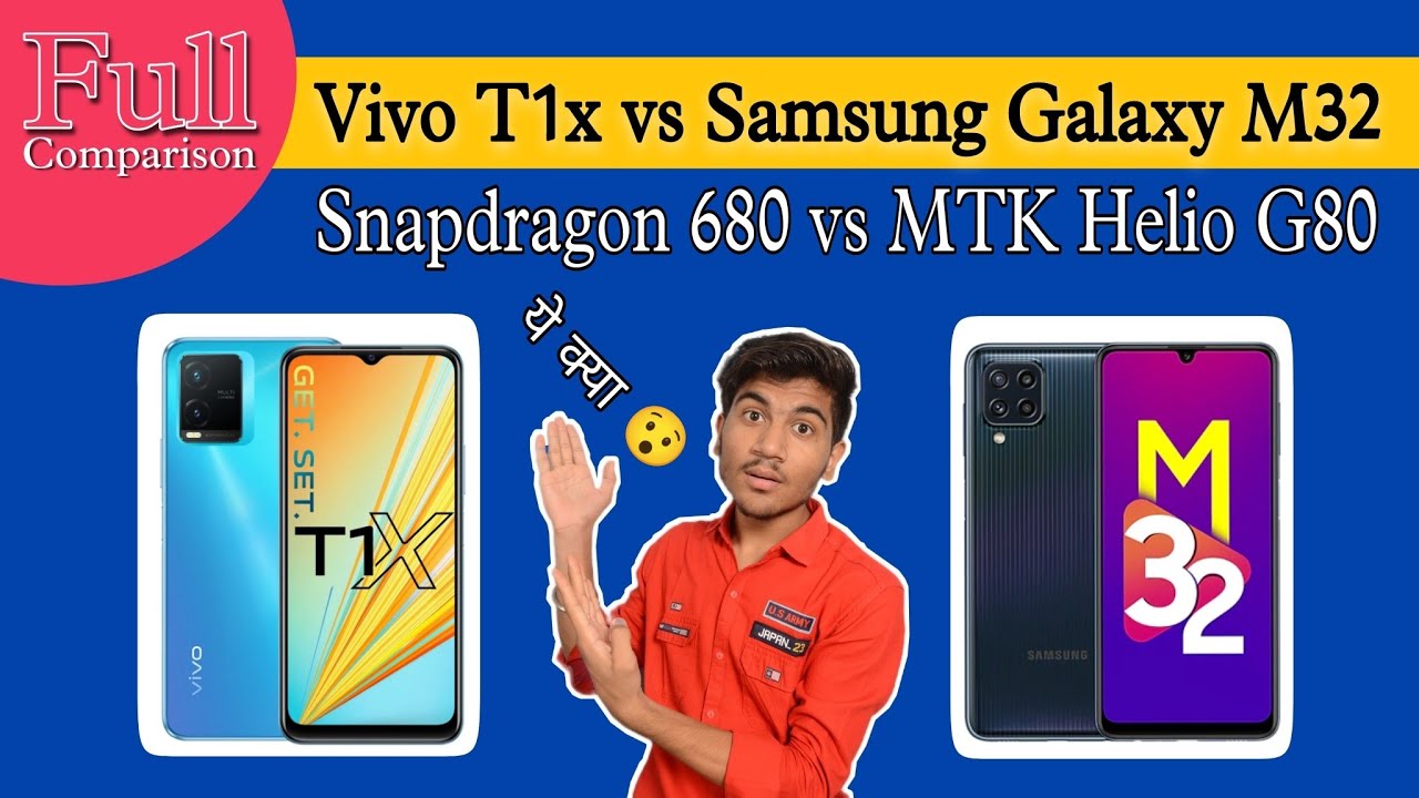 Vivo T1x Vs Samsung Galaxy M32 Snapdragon 680 Vs Helio G80 ये तो
