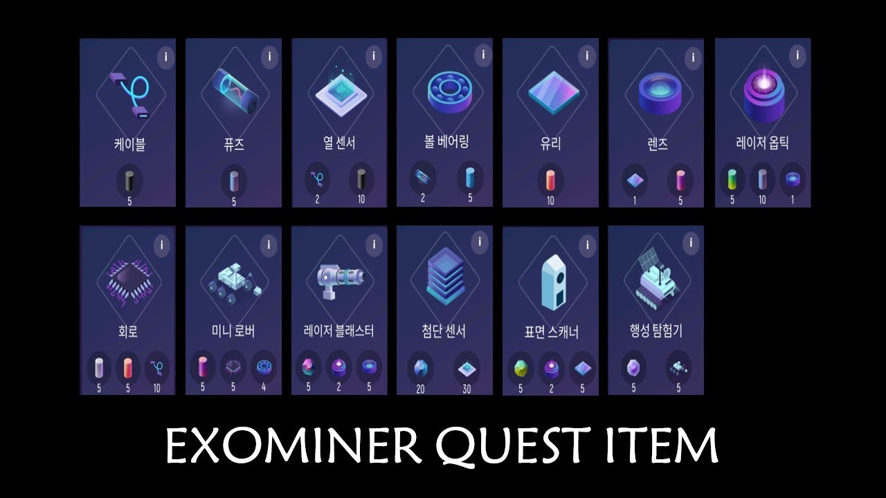 Exominer Quest Item - YouTube