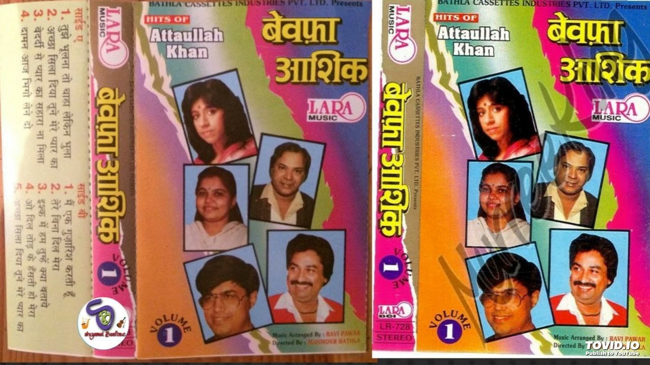 Bewafa Aashiq Vol. 01 (1992) !!Singer~Kavita Krishnamurthy, Sadhana ...