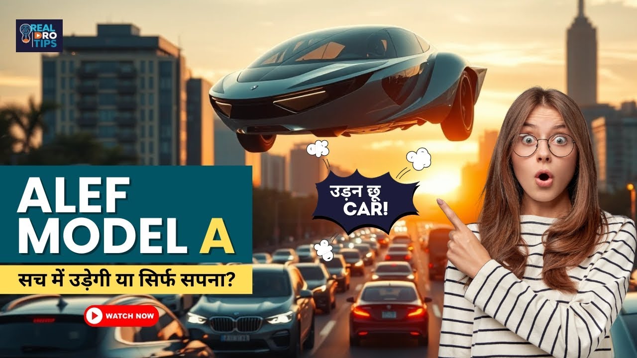 Alef Model A | सच में उड़ेगी या सिर्फ सपना? 🚀🤔 | Automobile | Flying ...