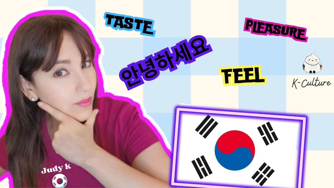 Qué es Mat. Do you know Mat. Parte 1 - YouTube