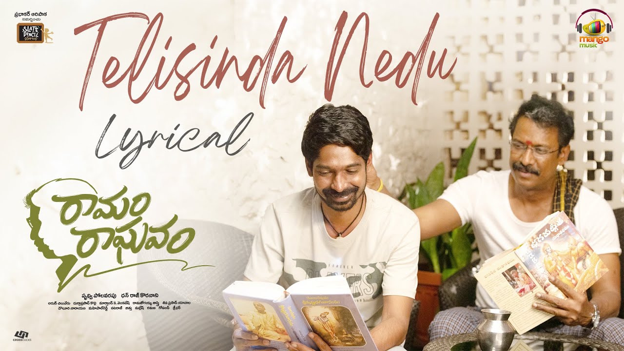 Ramam Raghavam Movie | Telisinda Nedu Lyrical | Samuthirakani | Dhanraj ...