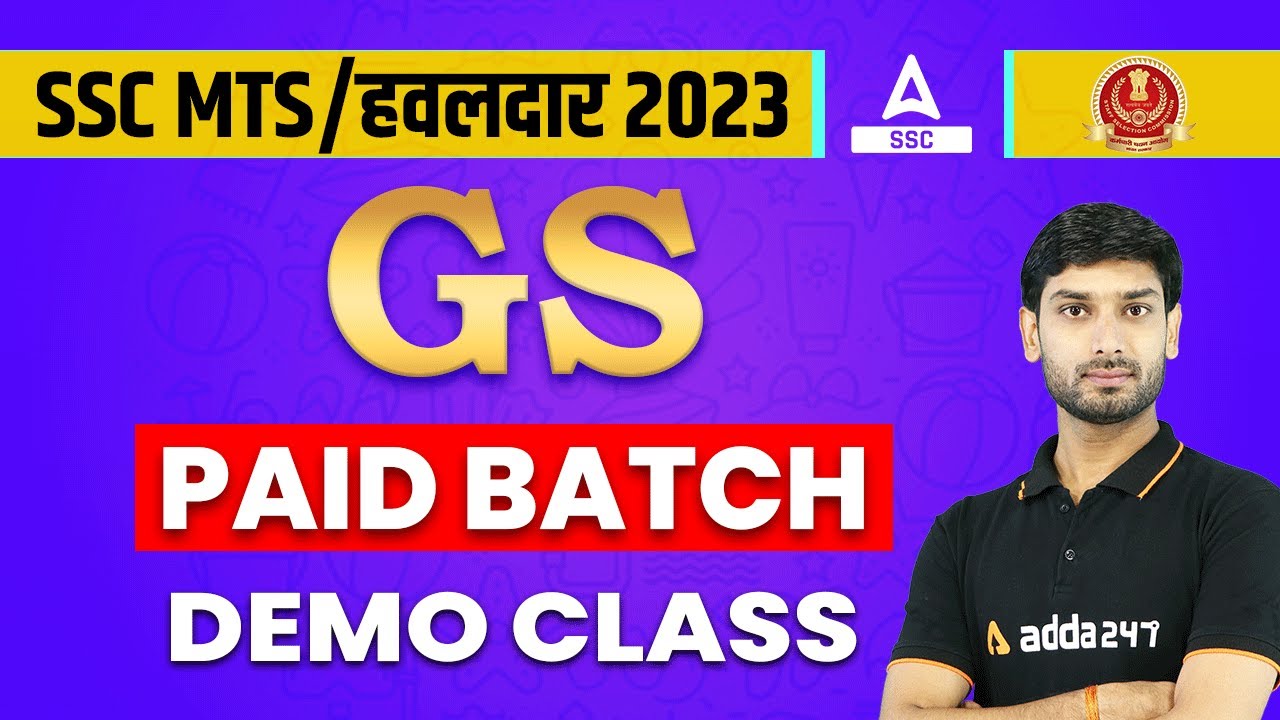SSC MTS/हवलदार 2023 | SSC MTS GS | Paid Batch Demo Class - YouTube