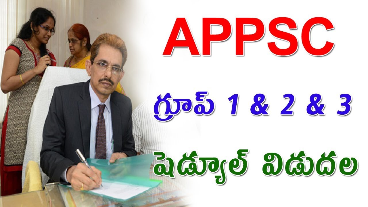 APPSC 2018 19 Group 1 Group 2 Group 3 Exam Schedule Released appsc-2018-19-group-1-group-2-group-3-exam-schedule-released