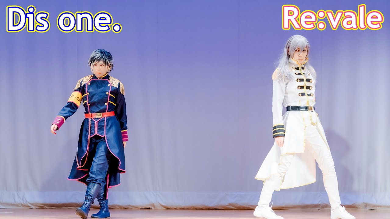 【Re:Vale】Dis one.コスプレで踊ってみた【アイドリッシュセブン/アルエット夫婦】 - YouTube