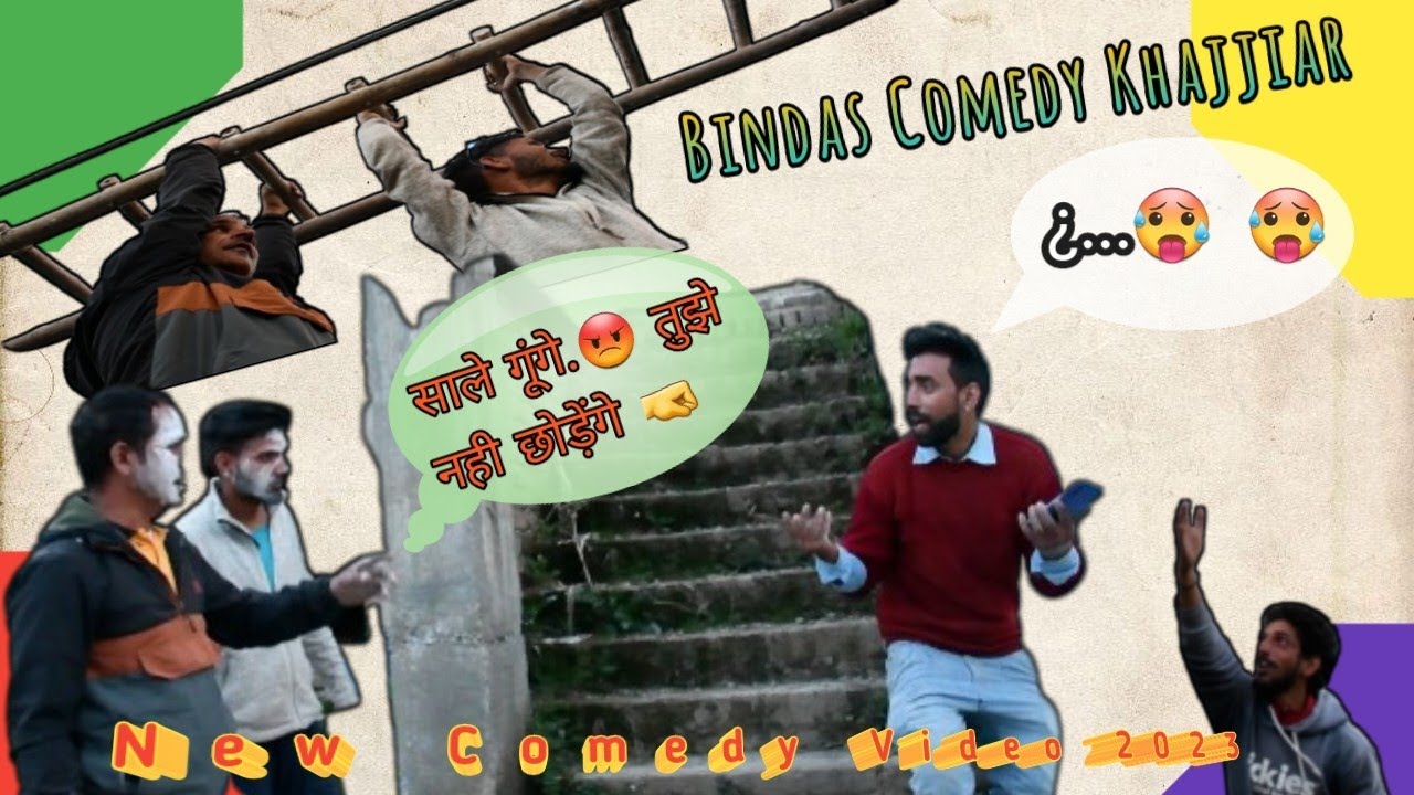 कहां फंस गए यार 🥵 || New Comedy Video 2023 || Bindas Comedy Khajjiar ...