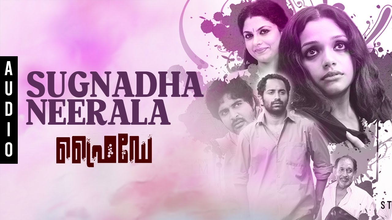 Sugnadha Neerala - Friday | Fahadh Faasil | Nimisha Suresh | Roby ...