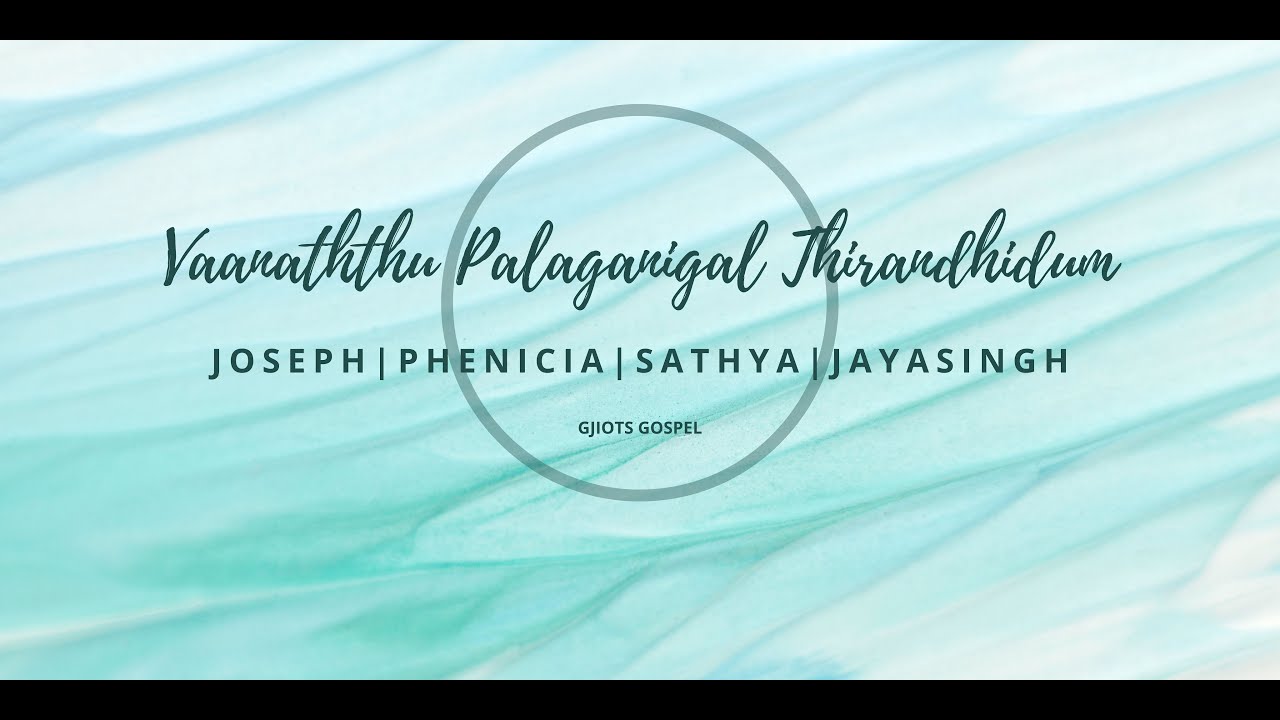 VANATHU PALAGANIGAL THIRANDHIDUM || NEW CHRISTIAN NEW YEAR SONG ...