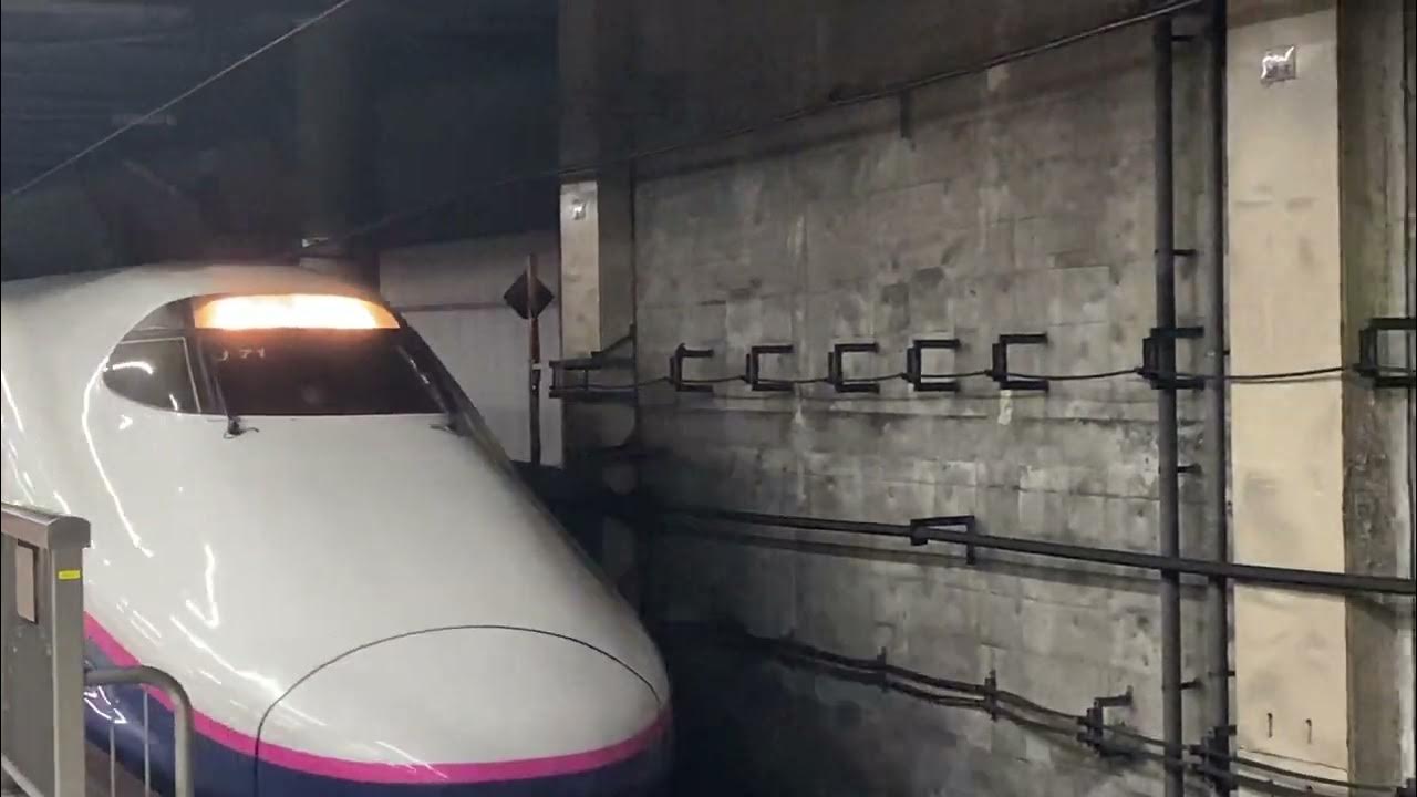 東北新幹線E2系J72編成回送上野駅発車 - YouTube