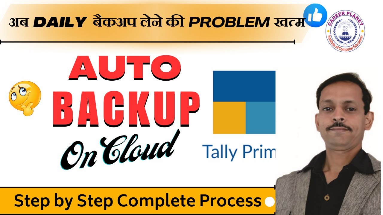Tally Prime: Auto Backup Company Data on Cloud |Tally Tutorial - YouTube