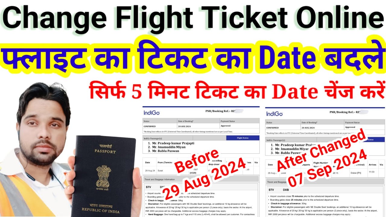 5 मिनट मे टिकट का date चेंज करें | how to change flight ticket | flight ...