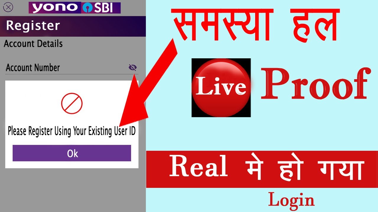 Please Register Using Your Existing User ID Sbi Already Registered For Internet Banking YouTube please-register-using-your-existing-user-id-sbi-already-registered-for-internet-banking-youtube