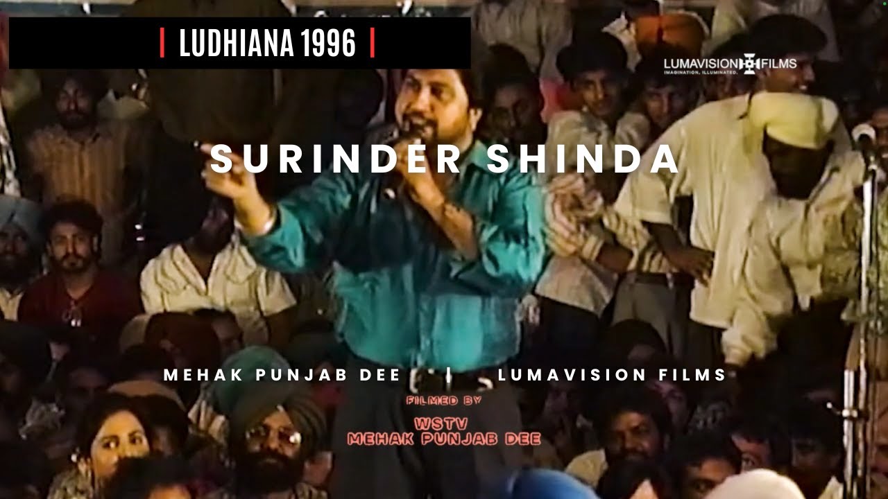 Surinder Shinda: Ludhiana '96 #punjabicinema #pollywood #punjabisongs # ...