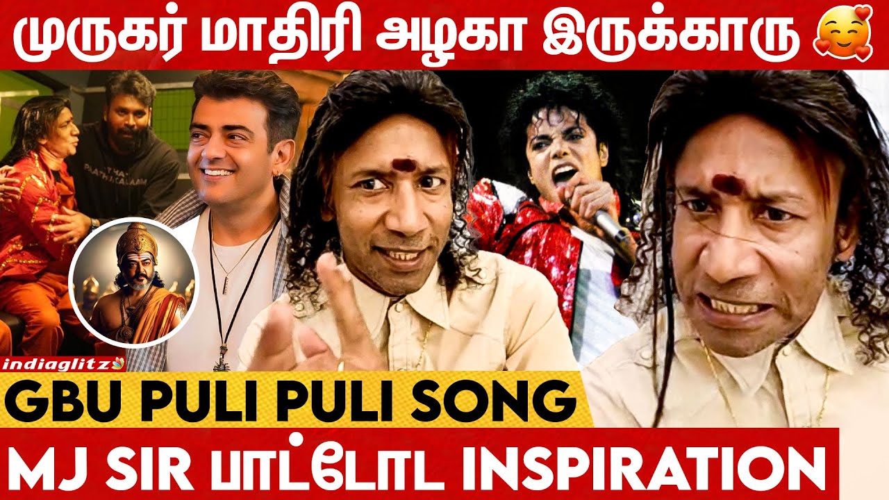 வரலாறு Ajith போல நடித்து காட்டிய Singer Darkkey 😮 Good Bad Ugly ...