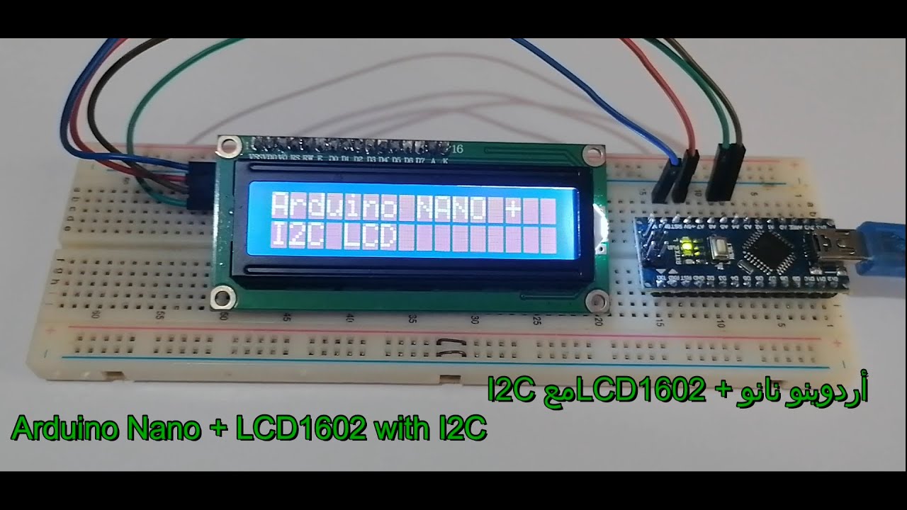 اردوينو نانومع شاشة الكرستال LCD 1602 Arduino Nano + LCD1602 - YouTube