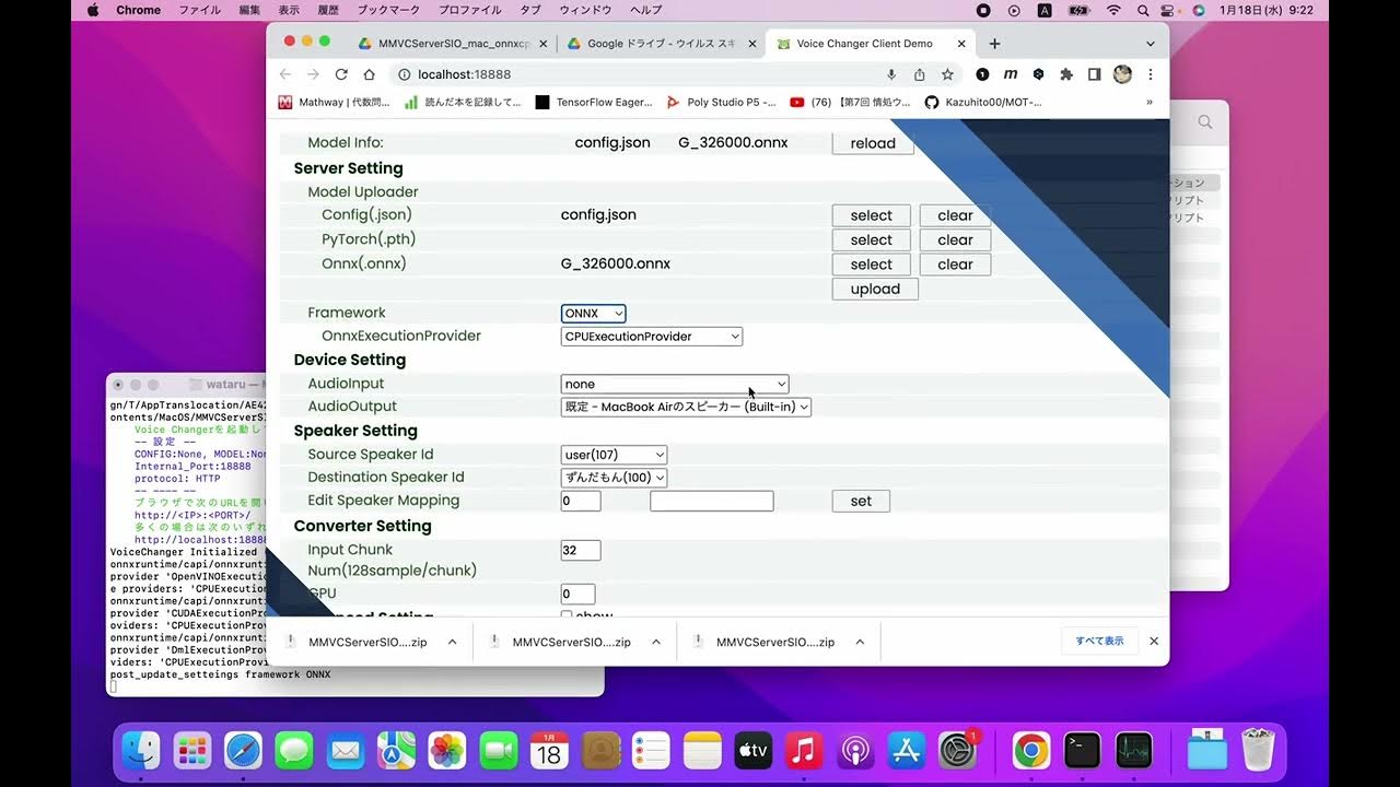 Mac(M1, Apple Silicon)でMMVCを使う方法 - YouTube