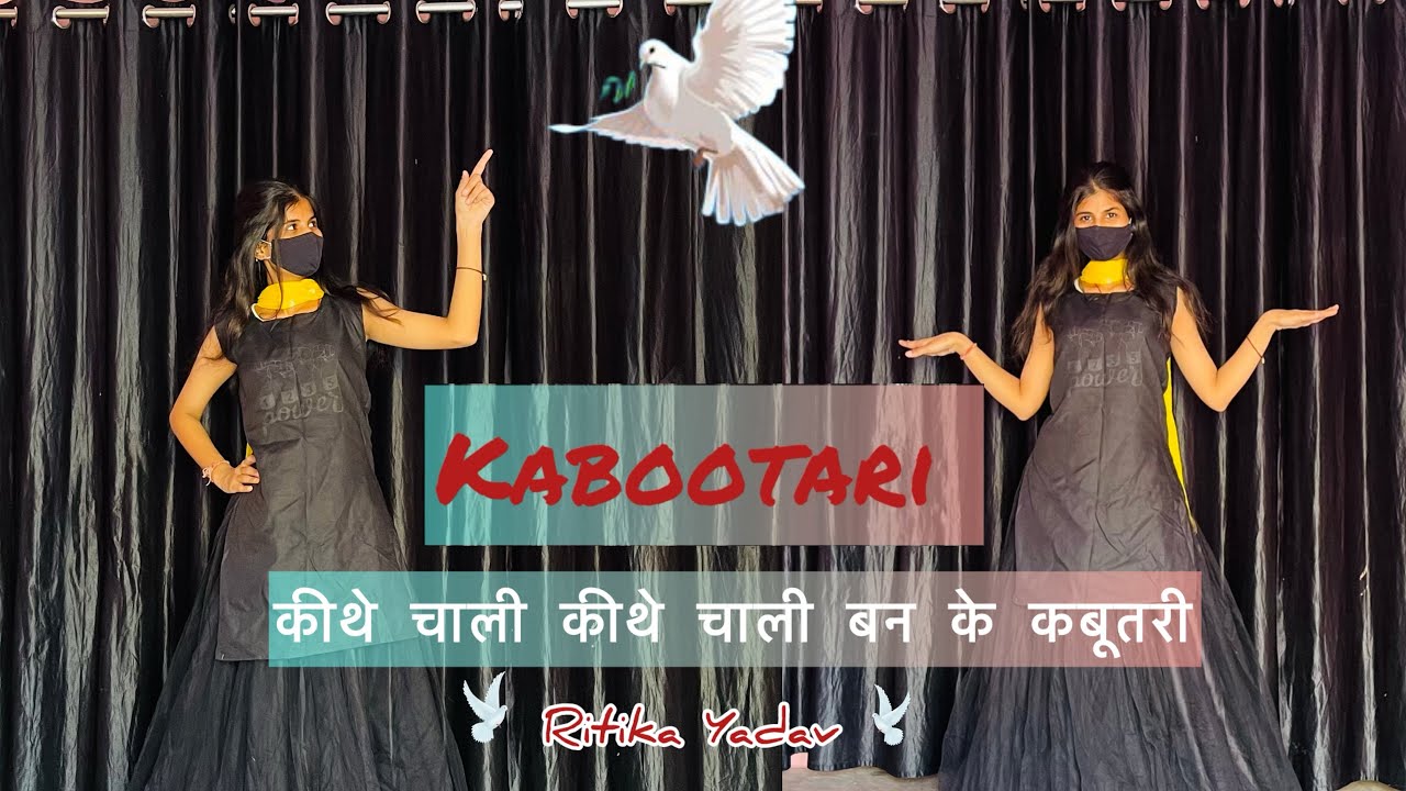 KABOOTRI| Kit Chali New Haryanvi Song I kabootri Song | Meri Moto Suit ...
