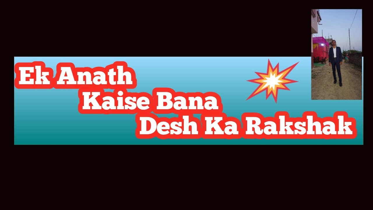 Desh Ka Rakshak ।। - YouTube