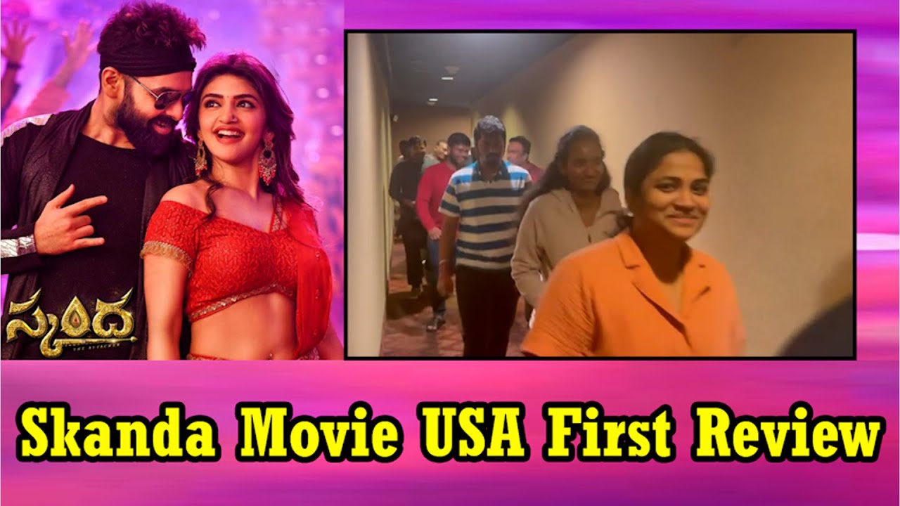 Skanda Movie USA Review|Skanda USA First Review|స్కంద అమెరికా రివ్యూ # ...