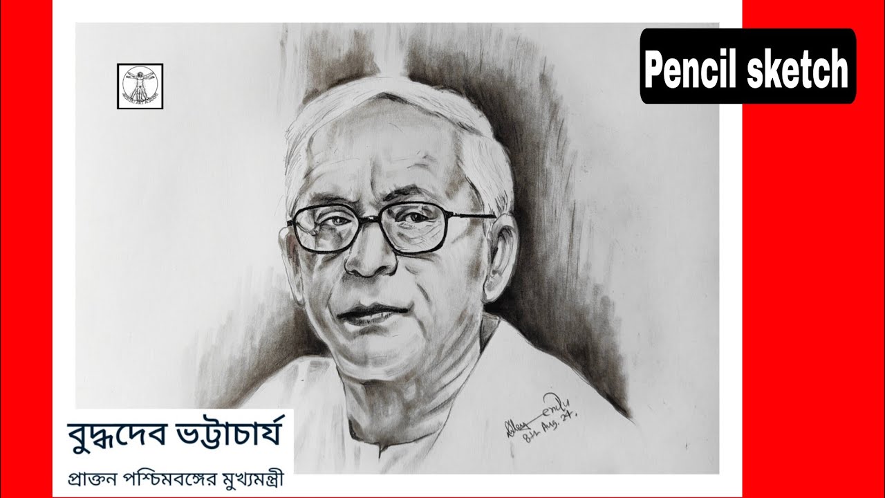 Ex-Chief Minister Buddhadeb Bhattacharjee's Portrait drawing/ Portrait ...