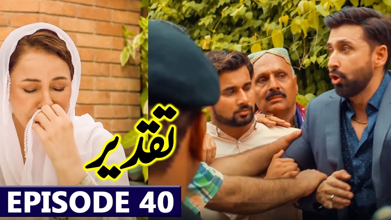 Taqdeer Episode 40 New Teaser | Drama Taqdeer Episode 40 Full Promo ...